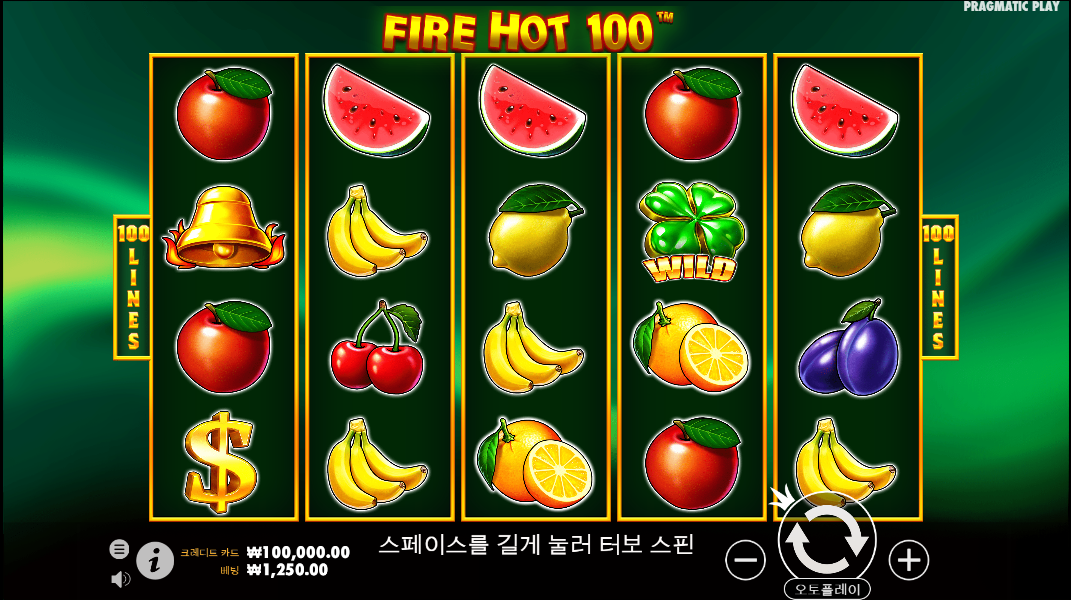 파이어 핫 100 [Fire Hot 100] > 프라그마틱 슬롯 체험 | 메타슬롯